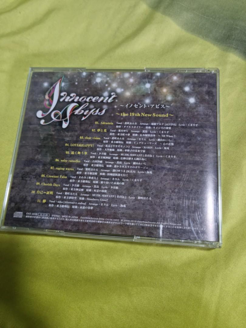 Touhou cd innocent abyss, Hobbies & Toys, Music & Media, CDs & DVDs on ...