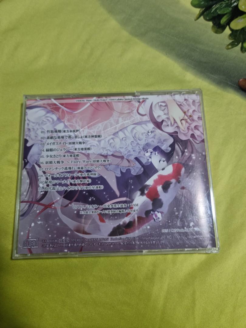 Touhou cd reimu, Hobbies & Toys, Music & Media, CDs & DVDs on Carousell