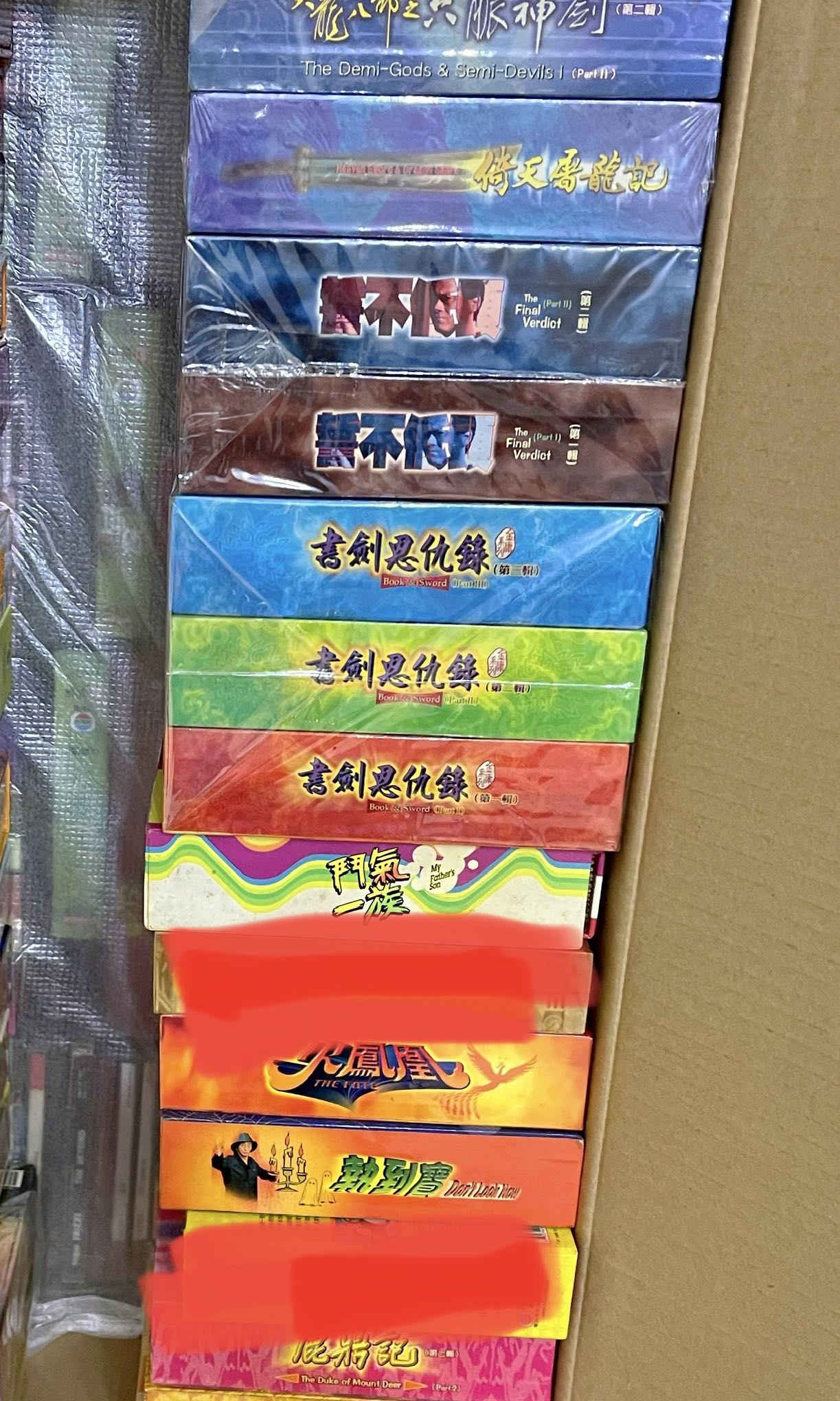 TVB VCD 電視劇 2 (全走）, 興趣及遊戲, 音樂、樂器 & 配件, 音樂與媒體 - CD 及 DVD - Carousell