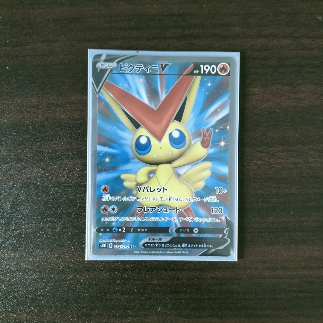 VICTINI V FULL ART SR MINT POKEMON TCG CARDS NOT CHARIZARD PIKACHU ...