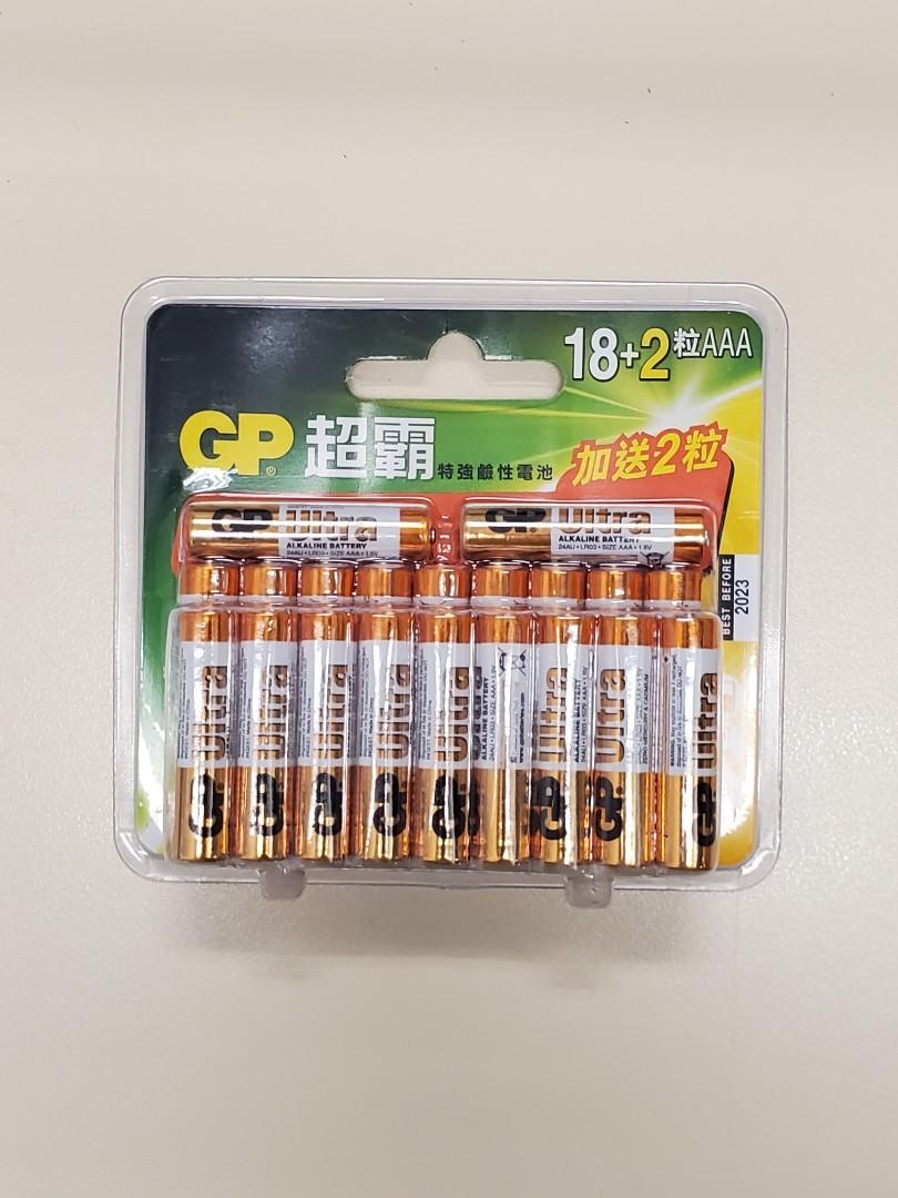缺貨！20粒裝 GP 特強鹼性電池 2A 3A AA AAA電池 Ultra ALKALINE BATTERY, 攝影器材, 攝影配件, 電池 ...