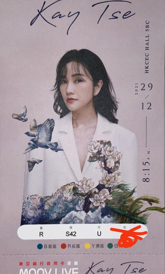 謝安琪 Moov Live 演唱會 Kay Tse Concert, 門票＆禮券, 活動門票 - Carousell
