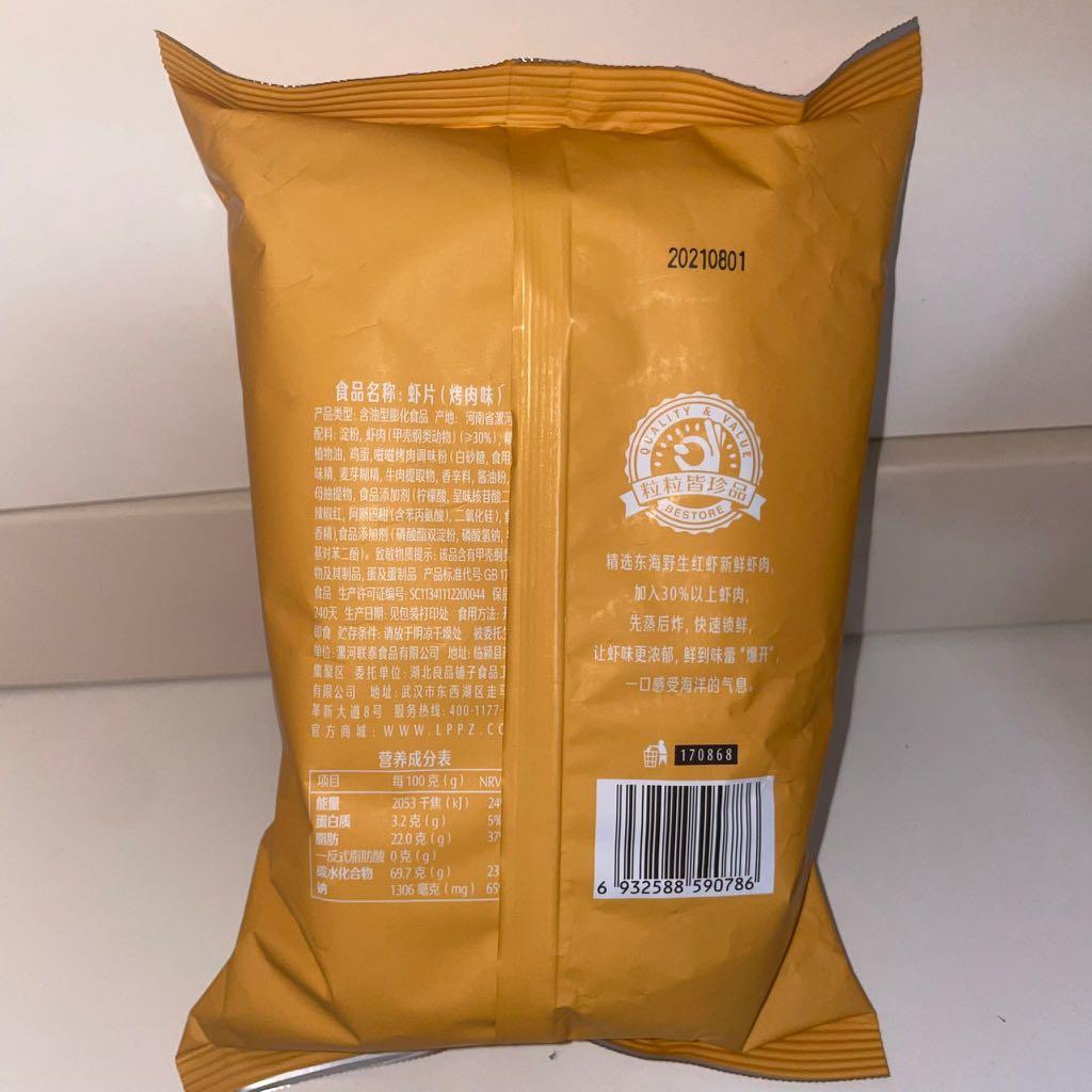 bestore prawn crackers , Food & Drinks, Packaged & Instant Food on ...