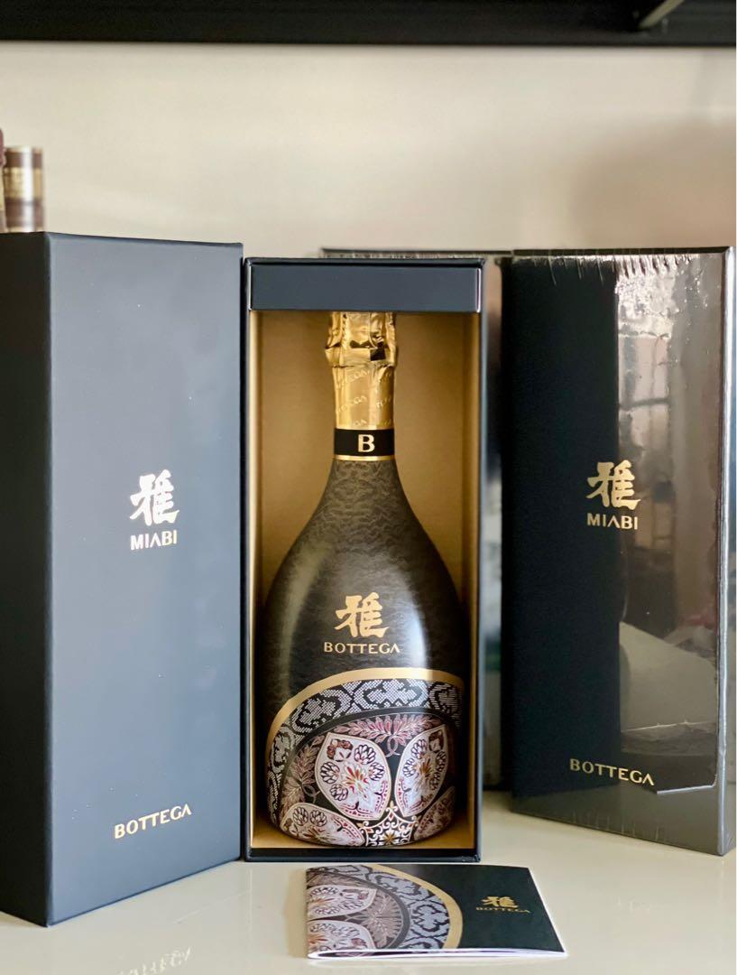 Bottega MIABI Japanese Sparkling Wine Pinot Nero Brut like sake moscato ...