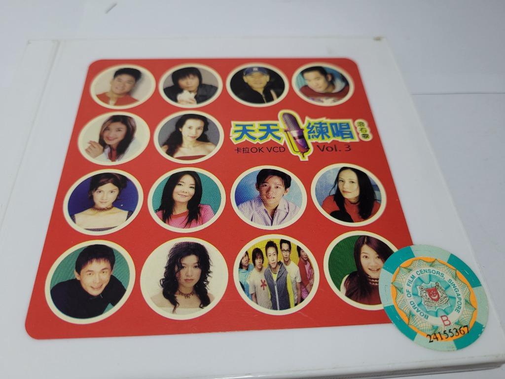 Chinese KTV VCD (4 disc), Hobbies & Toys, Music & Media, CDs & DVDs on Carousell