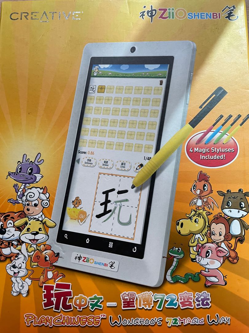 Creative Ziio Shenbi Tablet, Mobile Phones & Gadgets, Tablets, Android ...