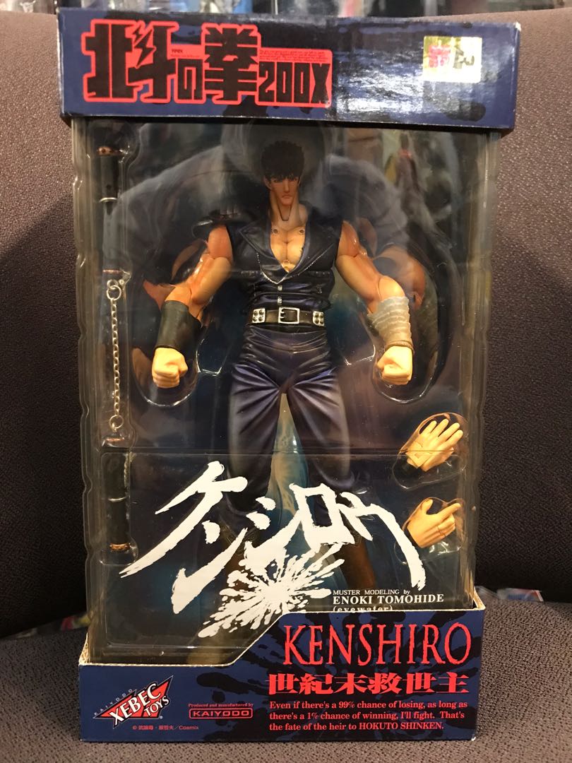 Kaiyodo Xebec Toys The Fist Of The North Star 200X Kenshiro Action Figure Rare, Hobbies & Toys ...