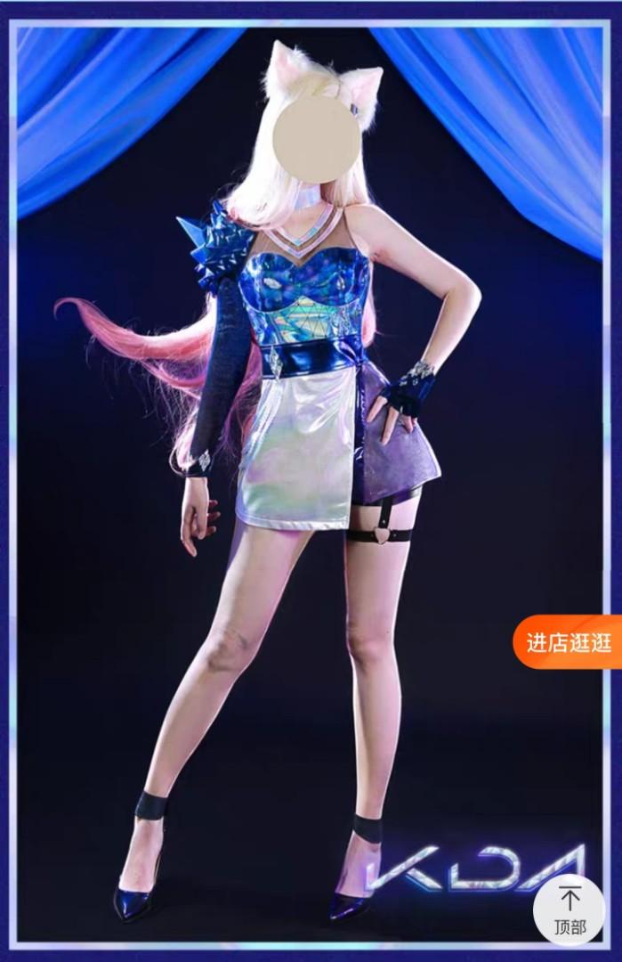 KDA MORE Ahri, League of Legend, Cosplay Costume, Hobbies & Toys ...