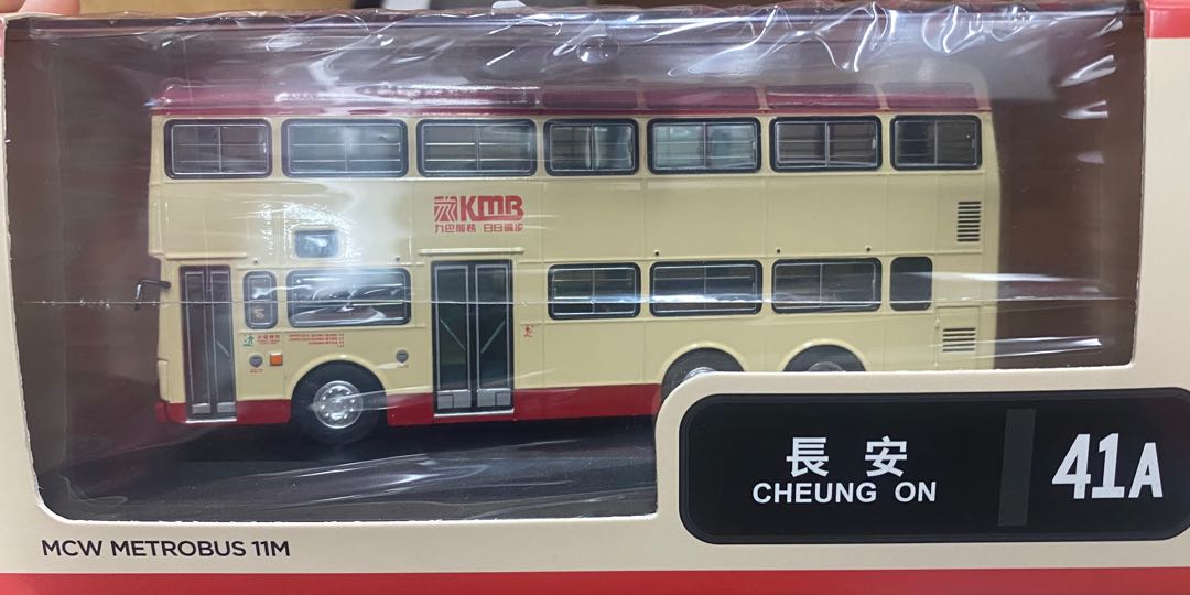KMB-M-2017047 KMB MCW Metrobus 11M S3M DL4728 41A 已拆膠, 興趣及遊戲, 玩具 & 遊戲類 ...