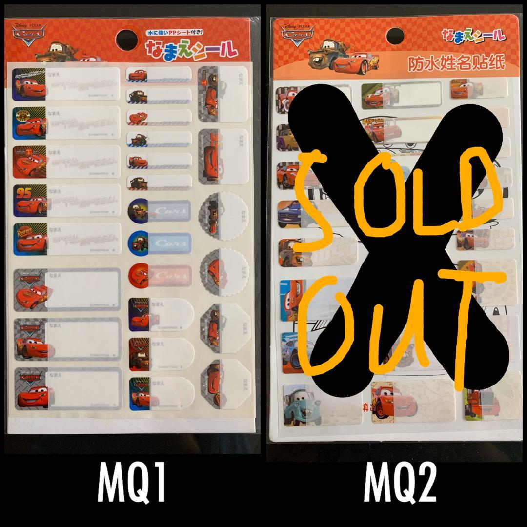 Lightning McQueen Name Sticker, Hobbies & Toys, Stationery & Craft ...