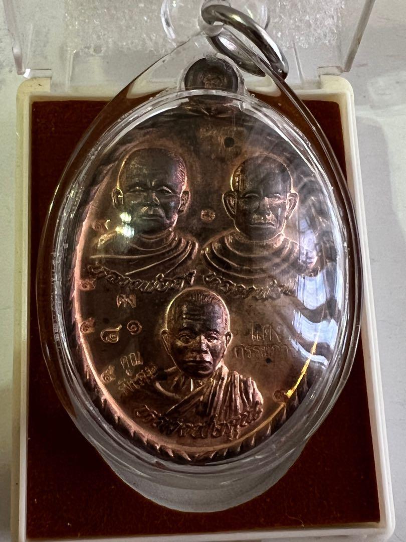 Lp Koon Rian, Hobbies & Toys, Collectibles & Memorabilia, Religious ...