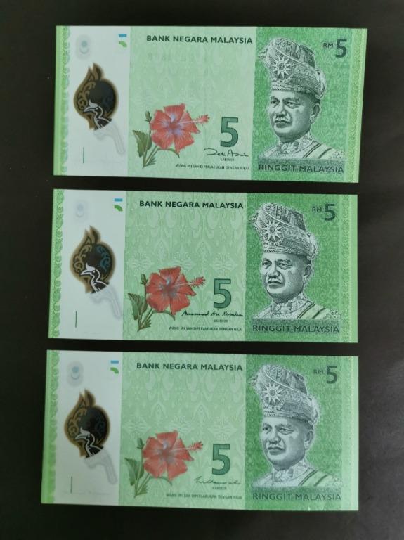 Malaysia RM5 Banknotes complete package starting from Series 1 to 14 ...