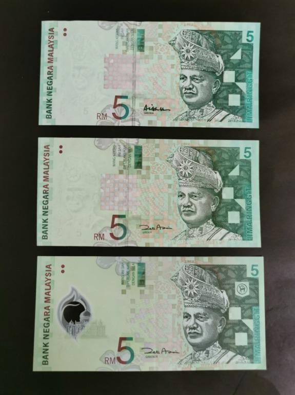 Malaysia RM5 Banknotes complete package starting from Series 1 to 14 ...