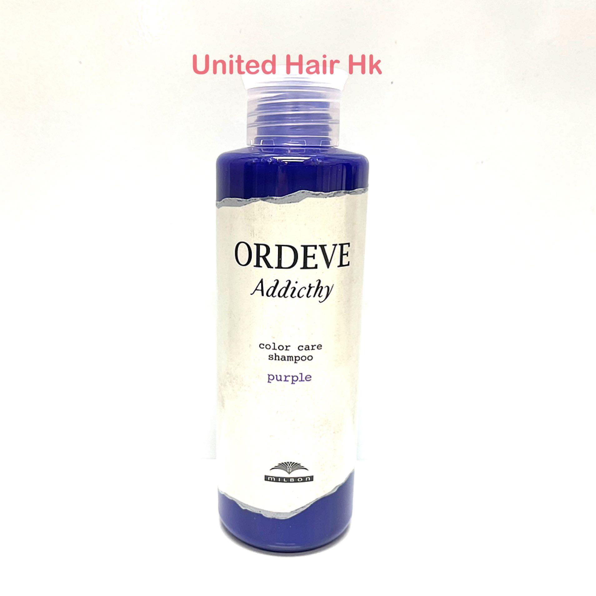 Milbon ordeve addicthy color care shampoo purple, 美容＆化妝品, 健康及美容 - 頭髮護理 - Carousell