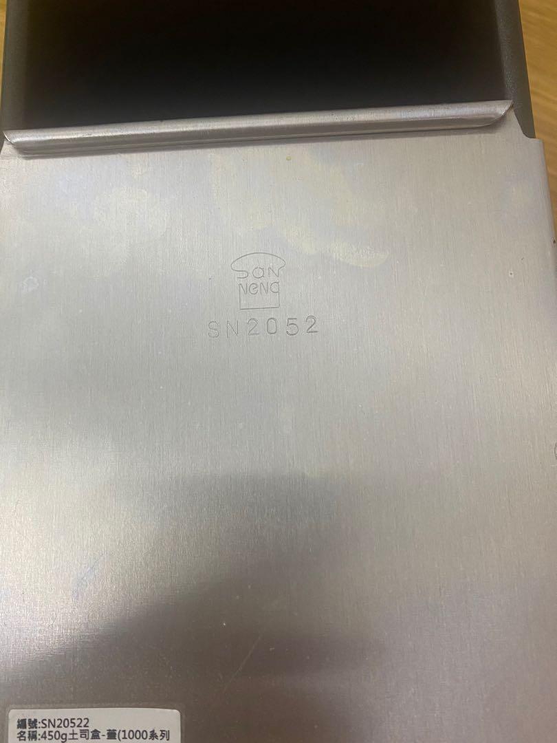 San Neng non stick loaf pan with lid, Furniture & Home Living ...