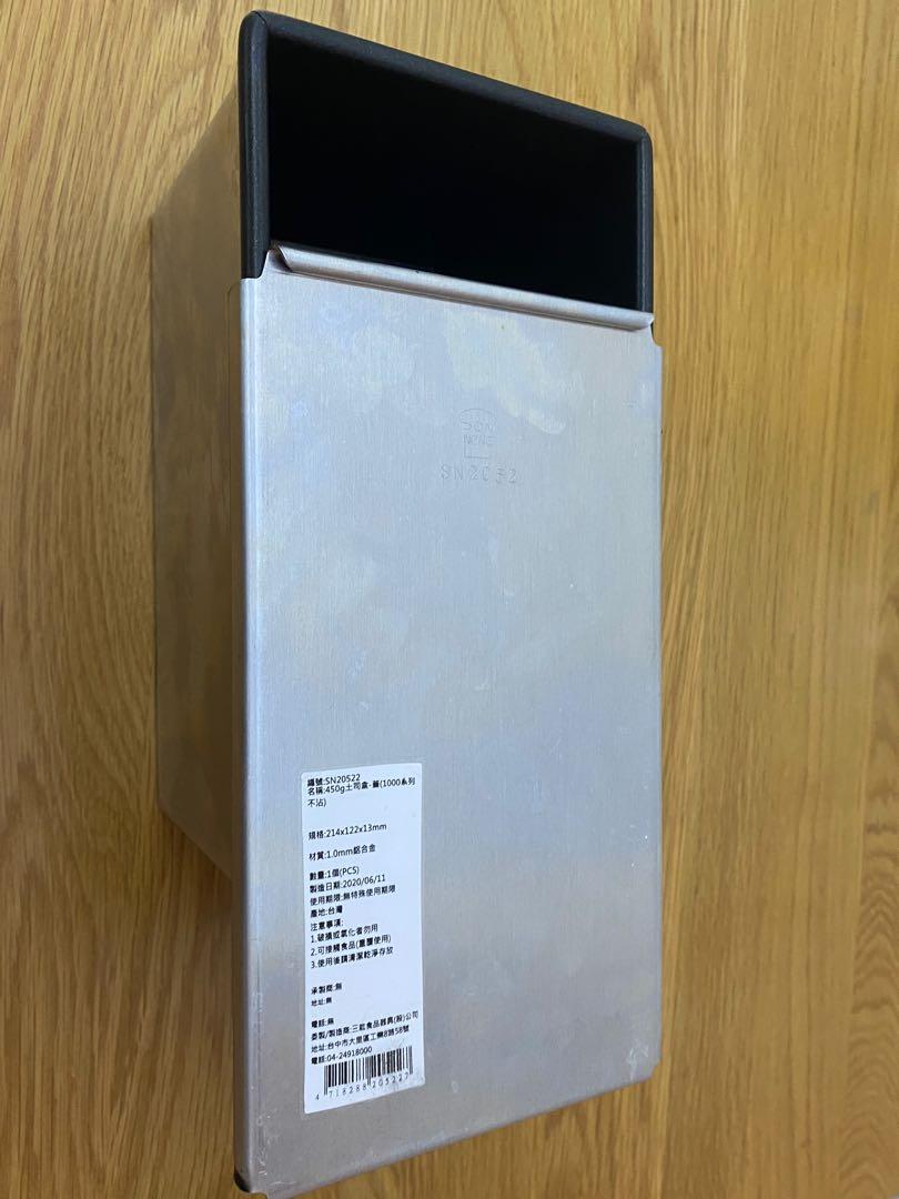 San Neng non stick loaf pan with lid, Furniture & Home Living ...