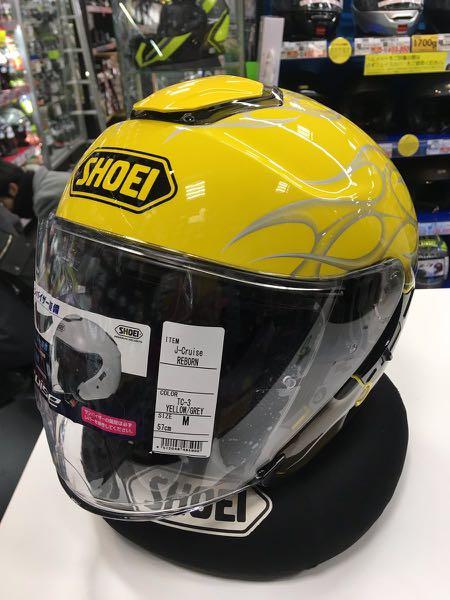 Shoei reborn yellow, Motorcycles, Motorcycle Apparel on Carousell