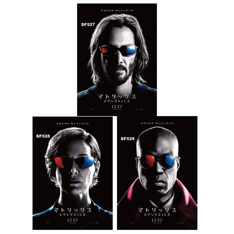 THE MATRIX RESURRECTIONS JAPANESE MOVIE POSTERS (PART 4), Hobbies ...