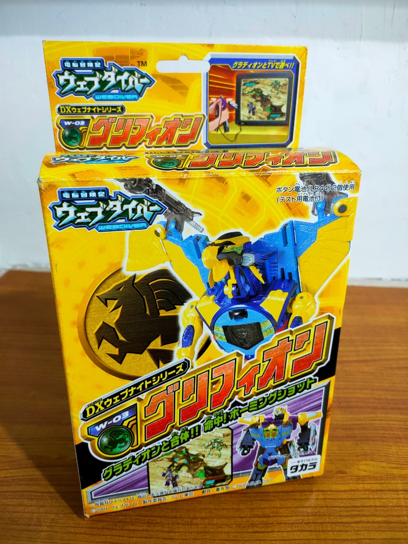 Transformers W-03 Web Diver Daitarion Takara Webdiver 2001 Figure ...
