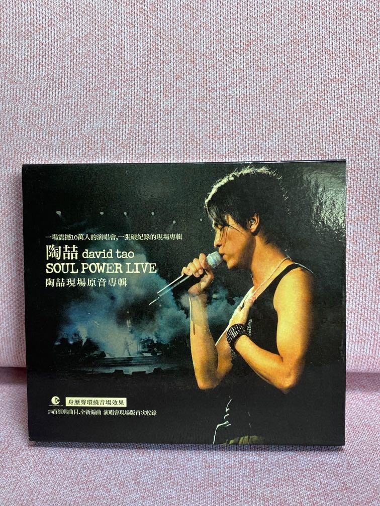 陶喆 David Tao soul power live, Hobbies & Toys, Music & Media, CDs & DVDs ...