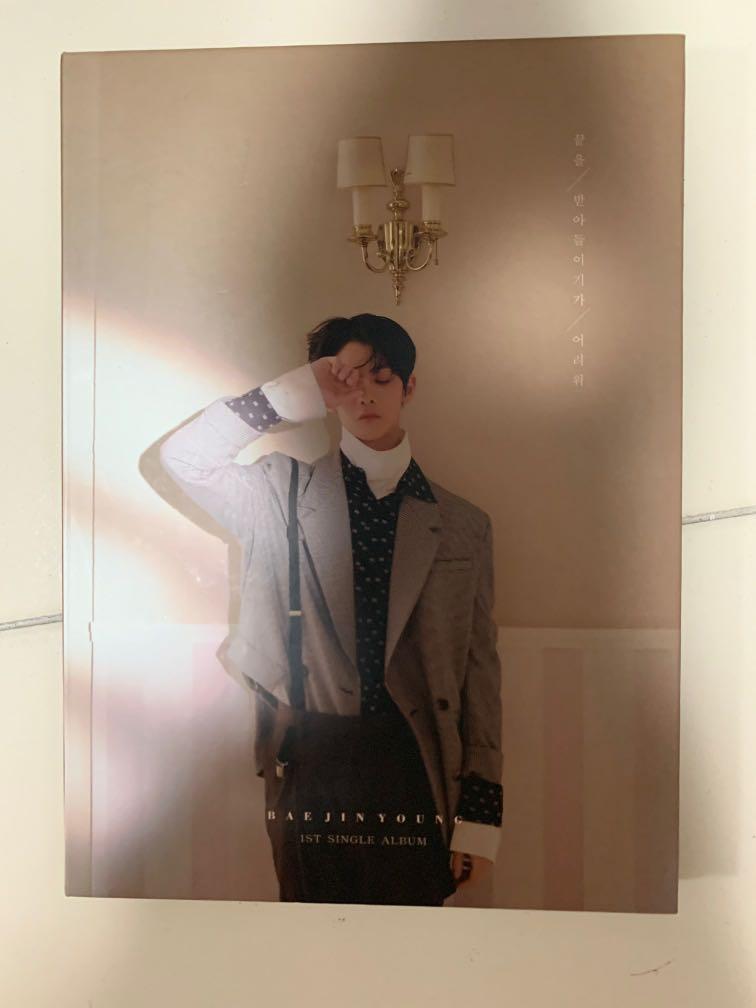 BAE JIN YOUNG 1ST SINGLE ALBUM (UNSEALED), Hobbies & Toys, Music ...