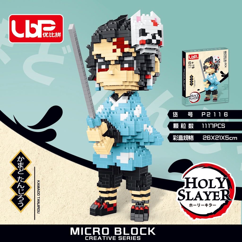 Demon Slayer Micro Block (COMPLETED), Hobbies & Toys, Toys & Games on ...