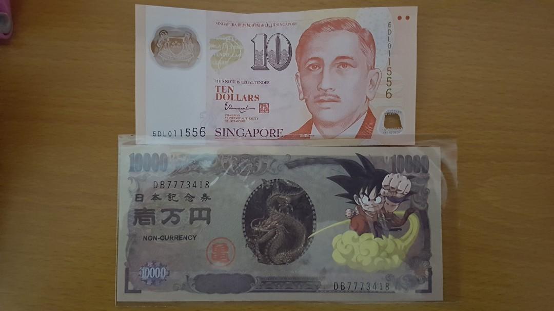 Dragonball play money, Hobbies & Toys, Memorabilia & Collectibles ...