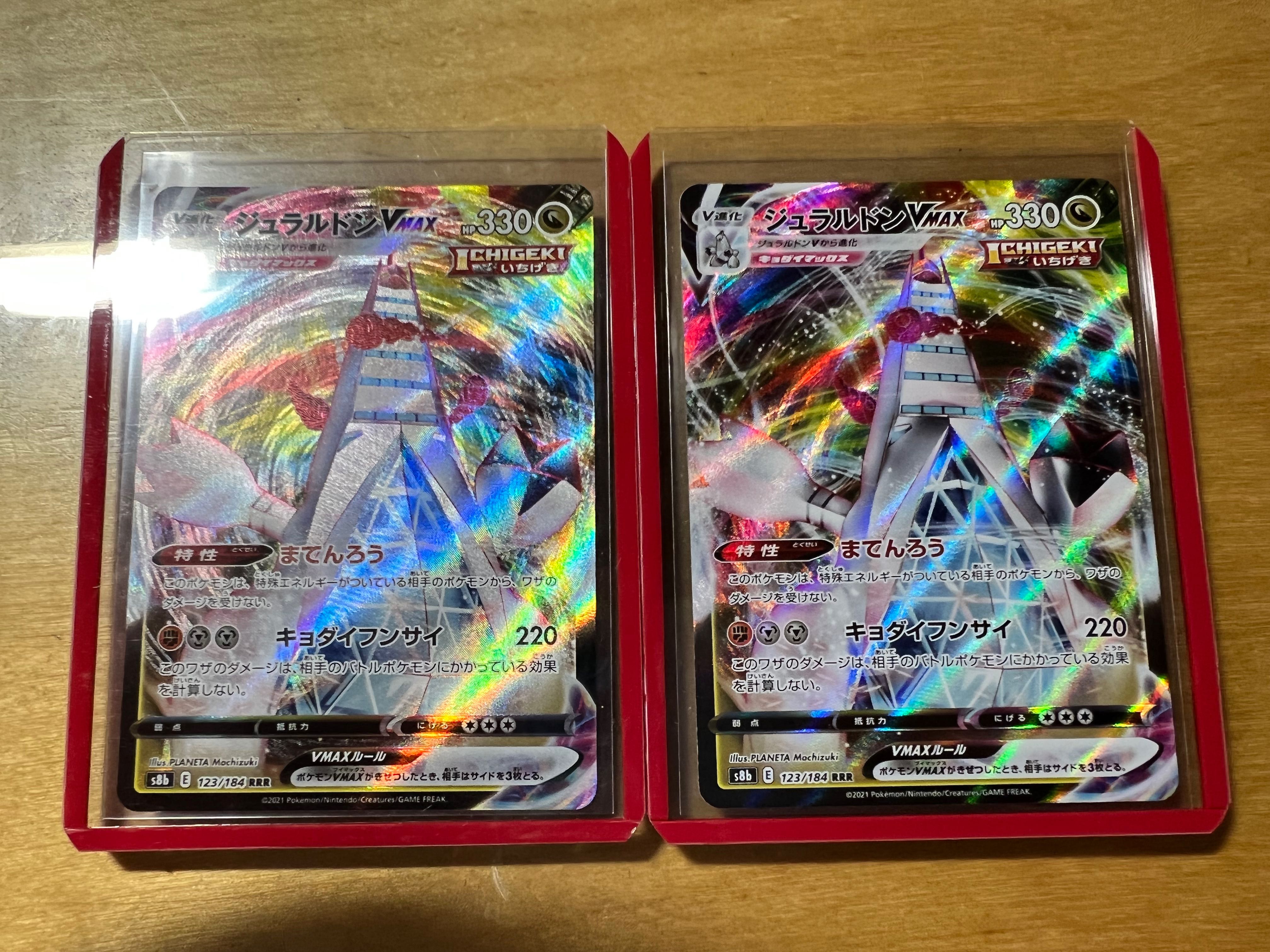 Duraludon V Max 123 / 184 RRR Pokemon Cards, Hobbies & Toys, Toys ...