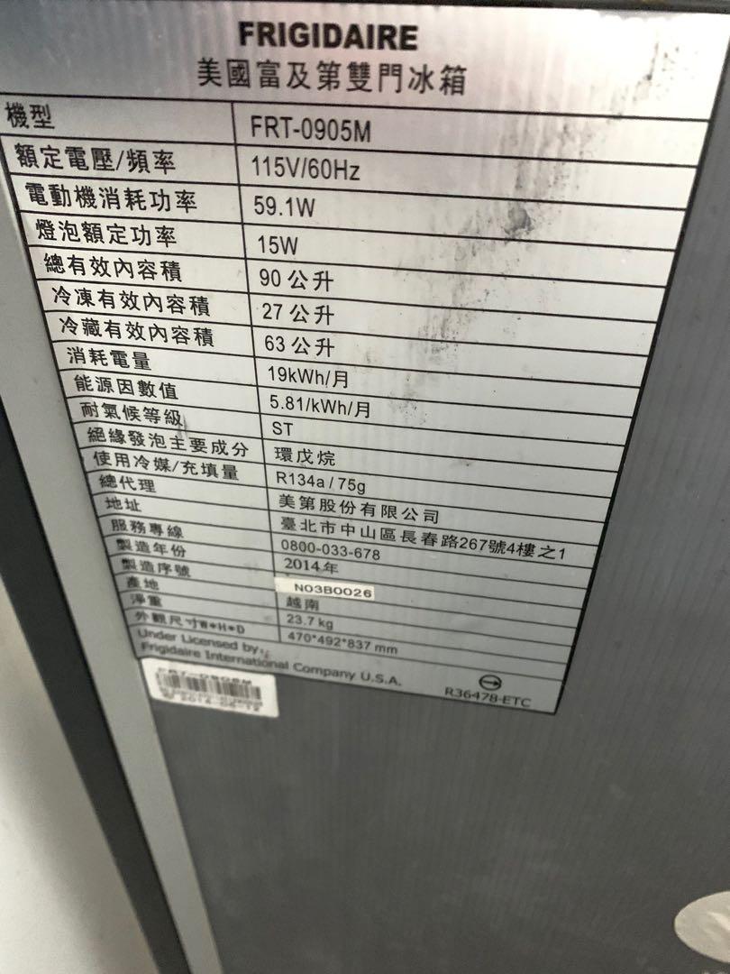 frigidaire 富及第 冰箱 雙門小冰箱 , 電視及其他電器 , 空氣清淨機及除濕機在旋轉拍賣