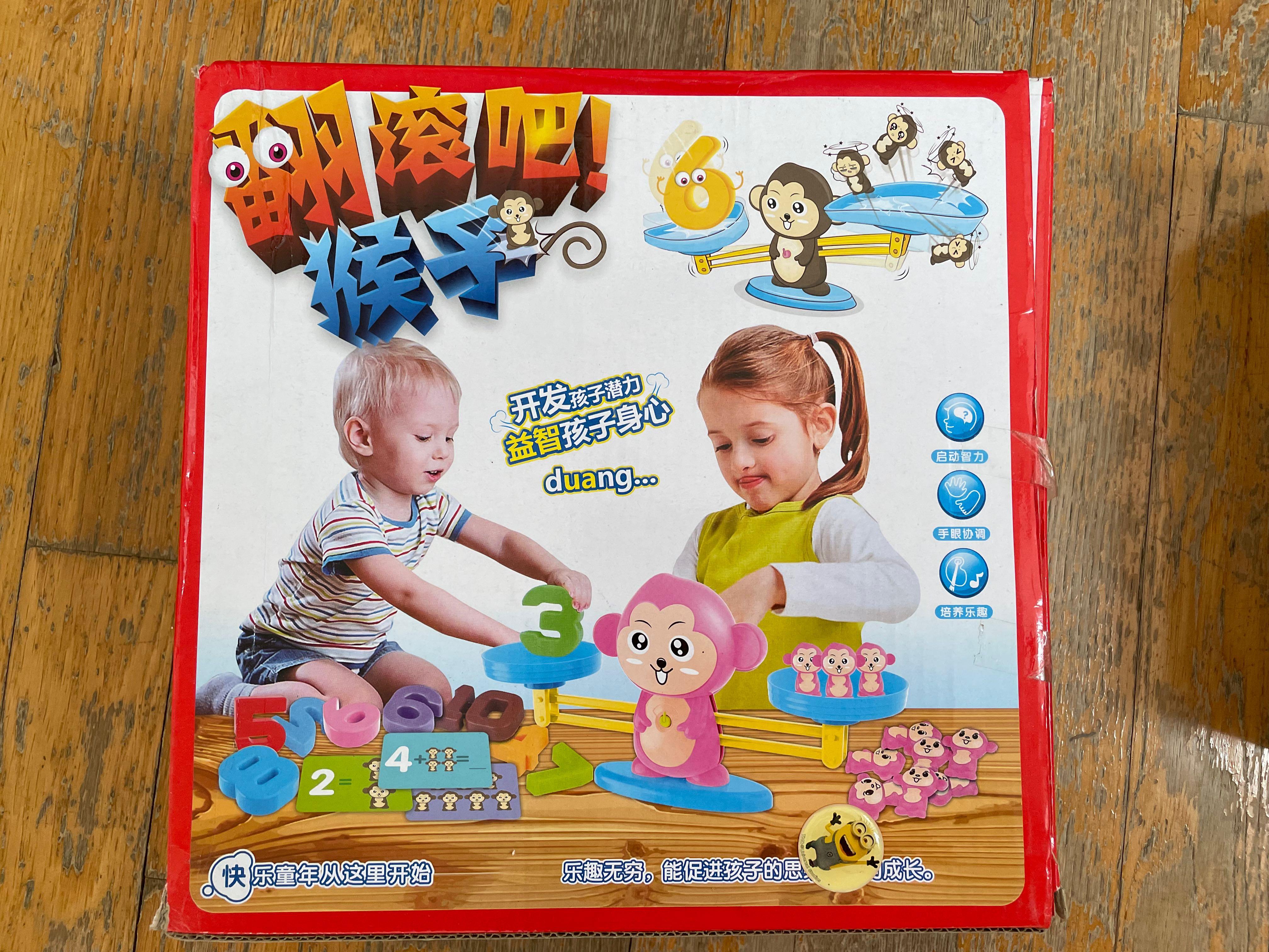 Mosquito Trap/ Newborn wrap / Frozen II Elsa Learning Watch / Balancing ...