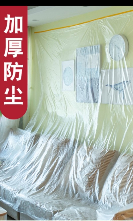 HIP / Reno protective sheet with tape, plastic sheet to cover furniture ...