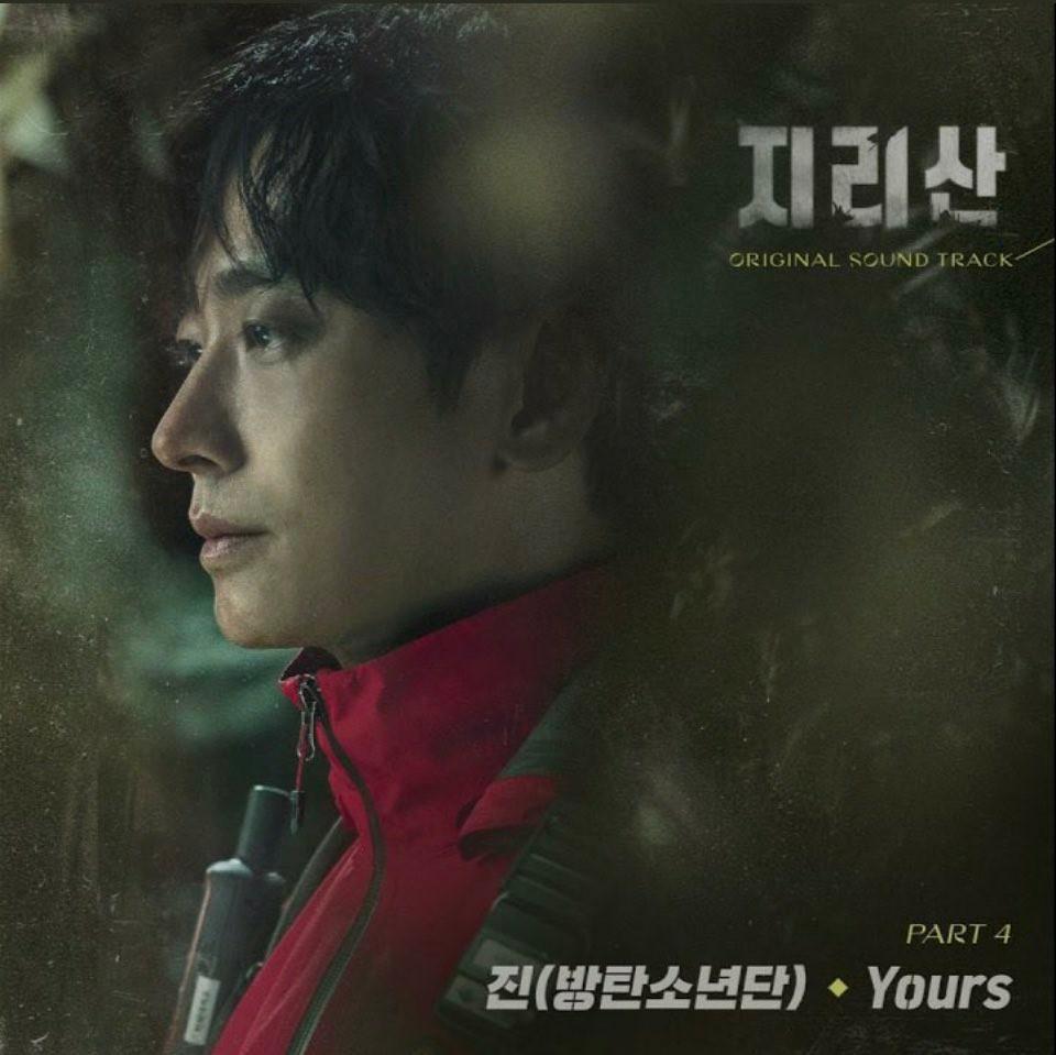 JIRISAN O.S.T - tvN Drama BTS JIN YOURS OST Kdrama, Hobbies & Toys, Memorabilia & Collectibles ...