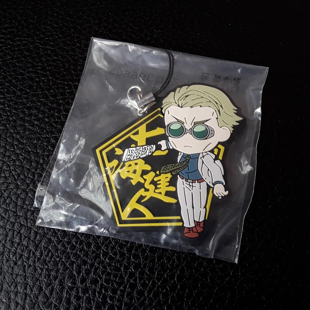 JJK Jujutsu Kaisen - Nanami kuji rubber strap, Exhibition chibi washi ...