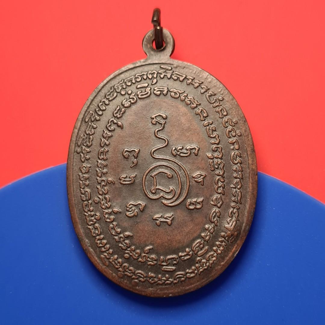 LP Kaew Phra Pidta BE 2519, Hobbies & Toys, Memorabilia & Collectibles ...