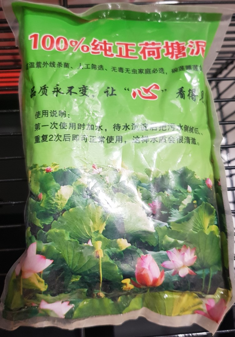 Mud for growing water lilies and lotus, Furniture & Home Living ...