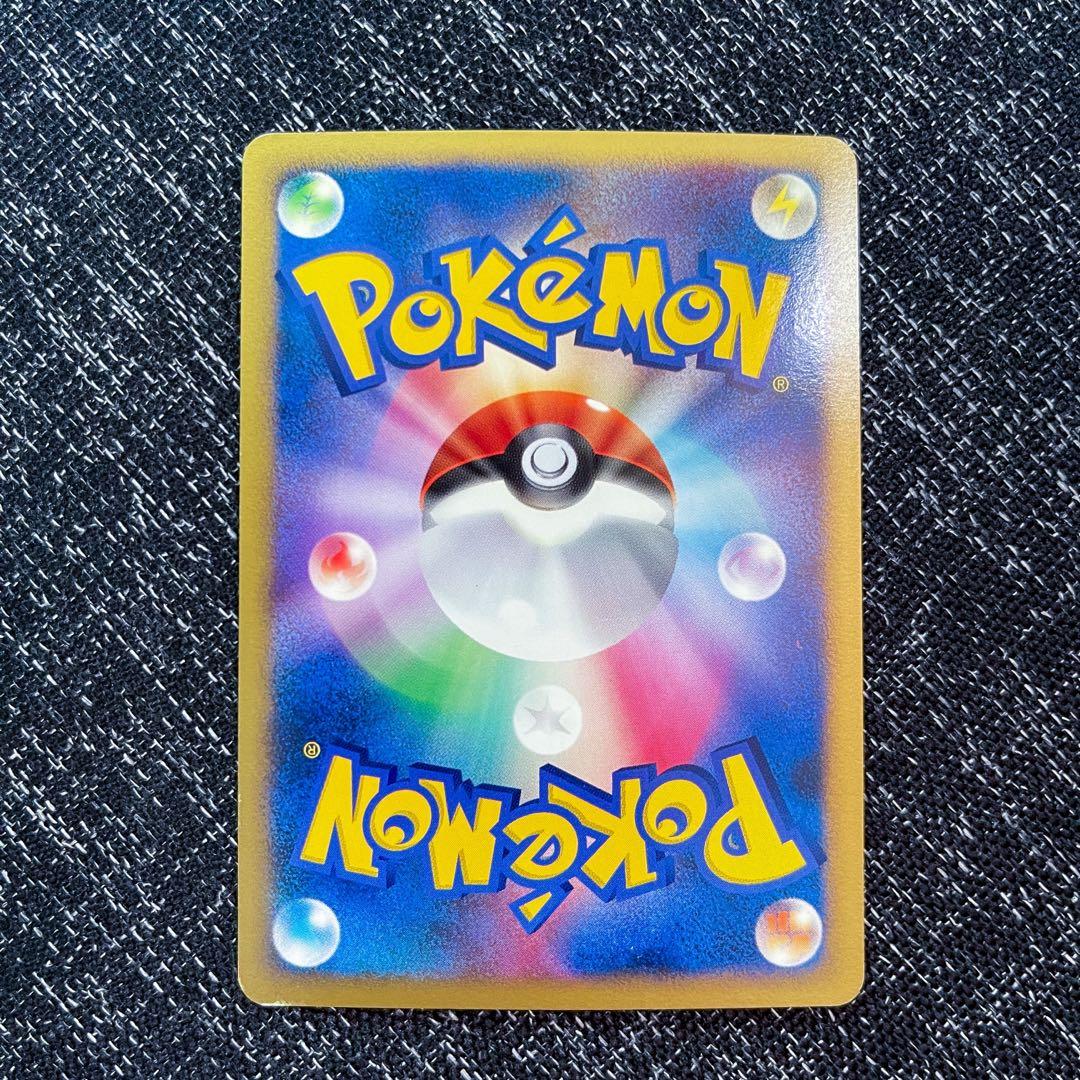 Striking Back Mewtwo 10th Anniversary movie promo VmAx climax mew ...