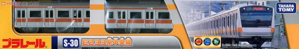 Takara Tomy Plarail - S-30 Series E233 Chuo Line / Center Line 陪樂兒 E233 ...