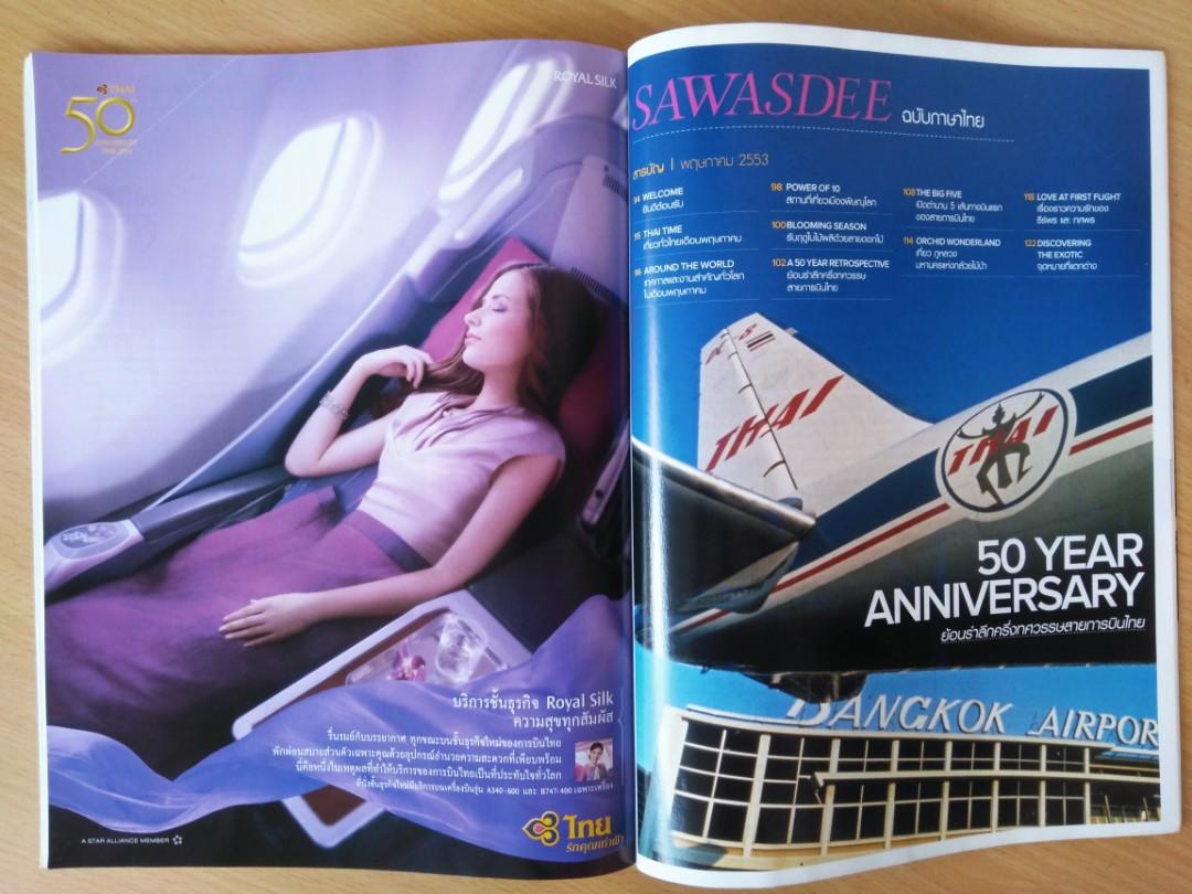 Thai Airways Sawasdee magazine, Hobbies & Toys, Books & Magazines ...