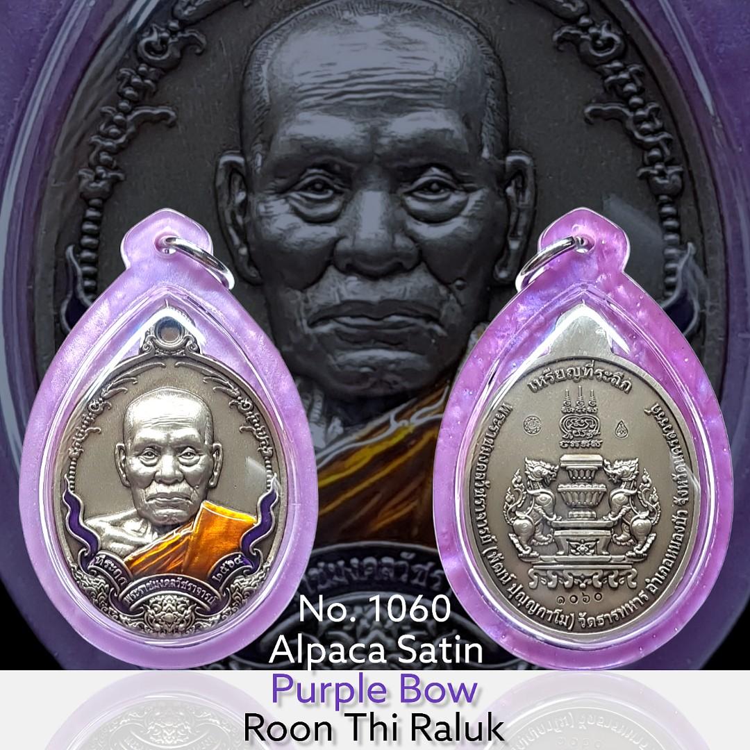Thai Amulet - Roon Thi Raluk (Commemorative Batch) *(LP Phat aka CK ...