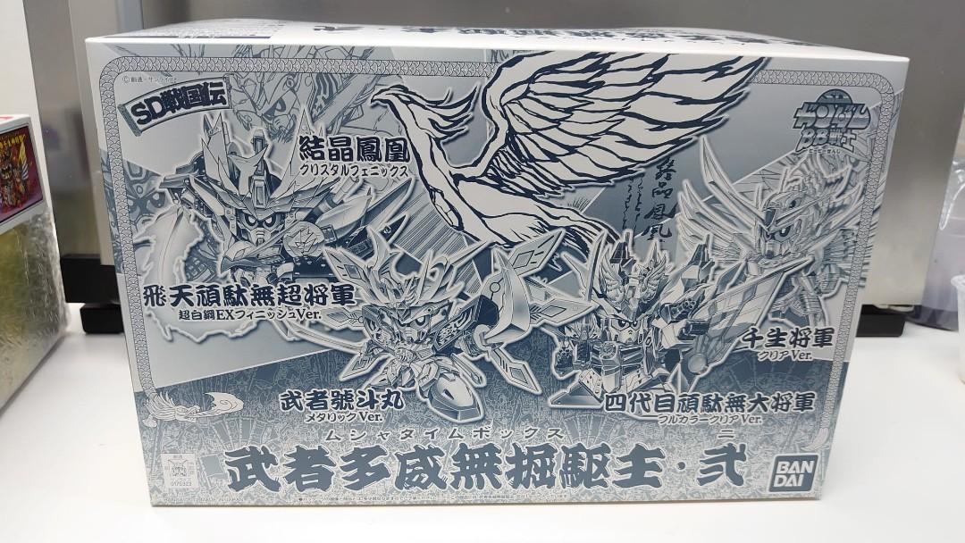 全新未開封 BB戰士 PB限定 武者多威無掘駆主•弐 SD戰國傳 G-Gen SD gundam 高達模型 LBB Legend BB, 興趣及遊戲, 玩具 & 遊戲類 - Carousell