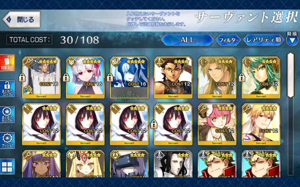 曰版 fgo 求賣 過章 內有1000聖石+摩加+黑貞+多石 放棄的帳號, 電子遊戲, 電子遊戲, 其他 - Carousell