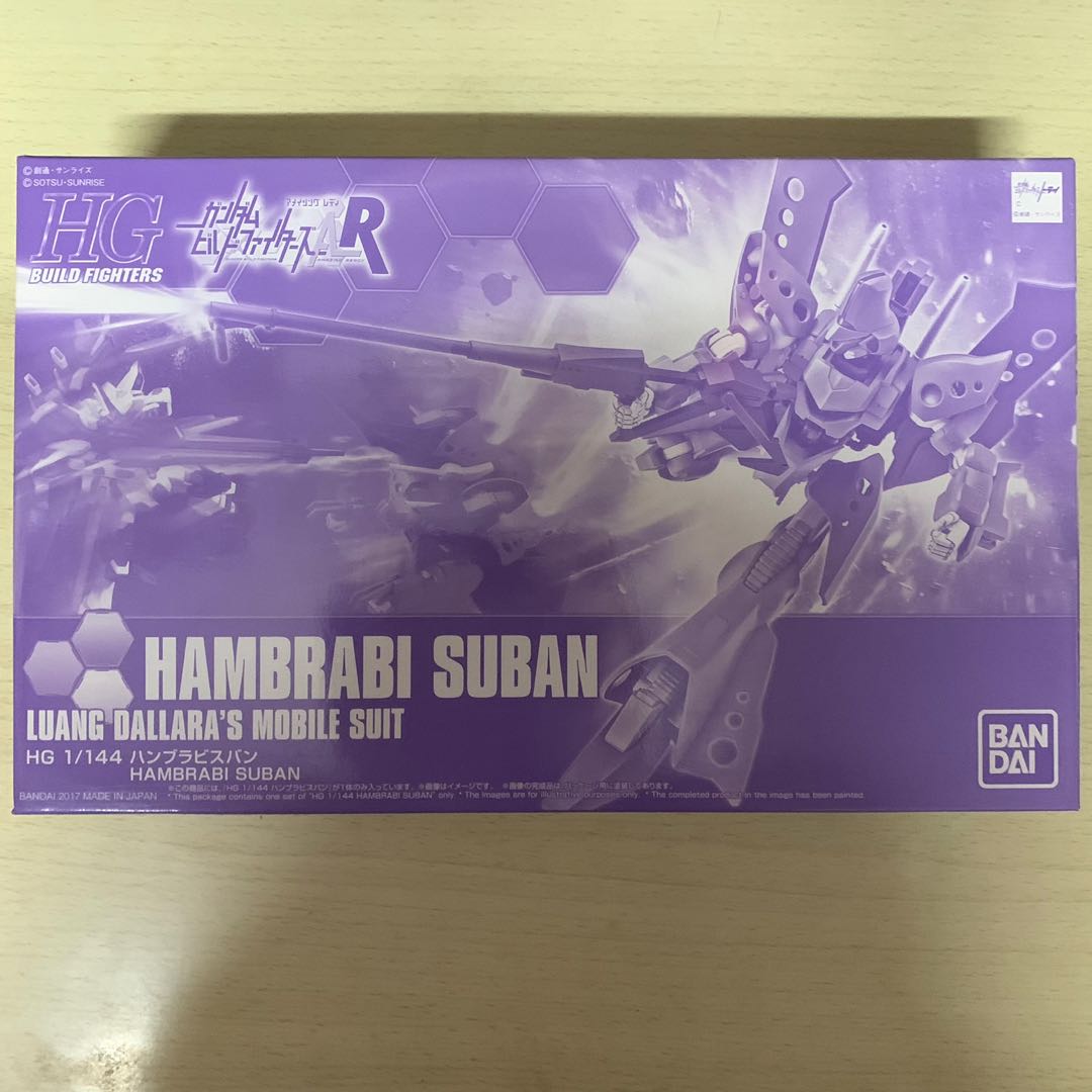 全新 HAMBRABI SUBAN HG 1/144 模型 pb p b 魂限 Gundam luang dallara’s mobile ...