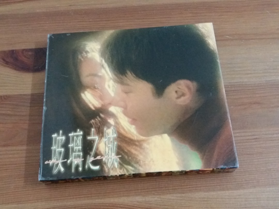CD 玻璃之城 電影原聲大碟 CD+VCD 1998年Sony Music (極新淨) 黎明,舒淇, 興趣及遊戲, 音樂、樂器 & 配件, 音樂與媒體 - CD 及 DVD - Carousell