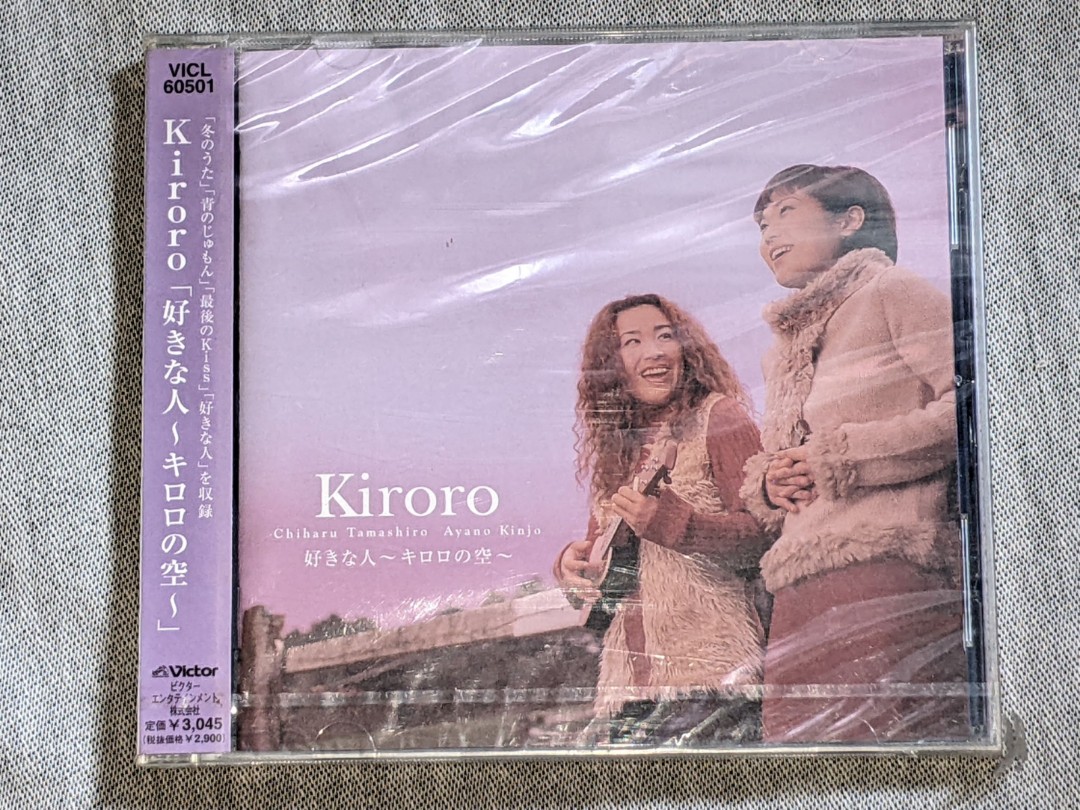 日本版CD Kiroro 好きな人～キロロの空～ 1999.12.08 Album 日本名曲 主唱 劉若英改編名曲 沖縄女子二人組合キロロ ...