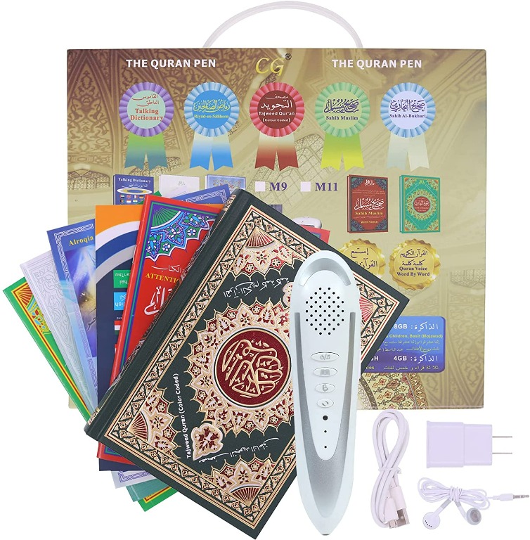 Cg Holy Quran Digital Pen Talking Reader With Rechargeable Battery For ...