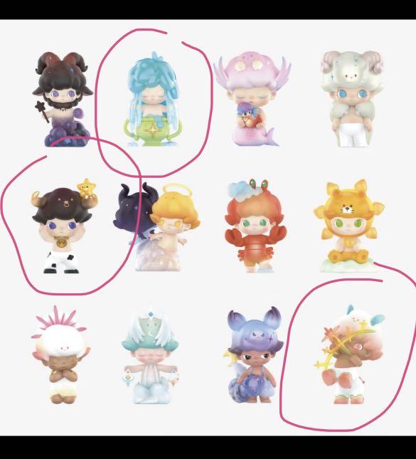 Dimoo Zodiac - Sagittarius, Taurus and Aquarius, Hobbies & Toys, Toys ...