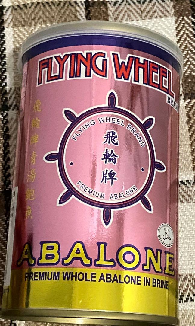 Flying Wheel Abalone 8 Head Expiry: Aug 2025 Net Weight: 425g, Food ...