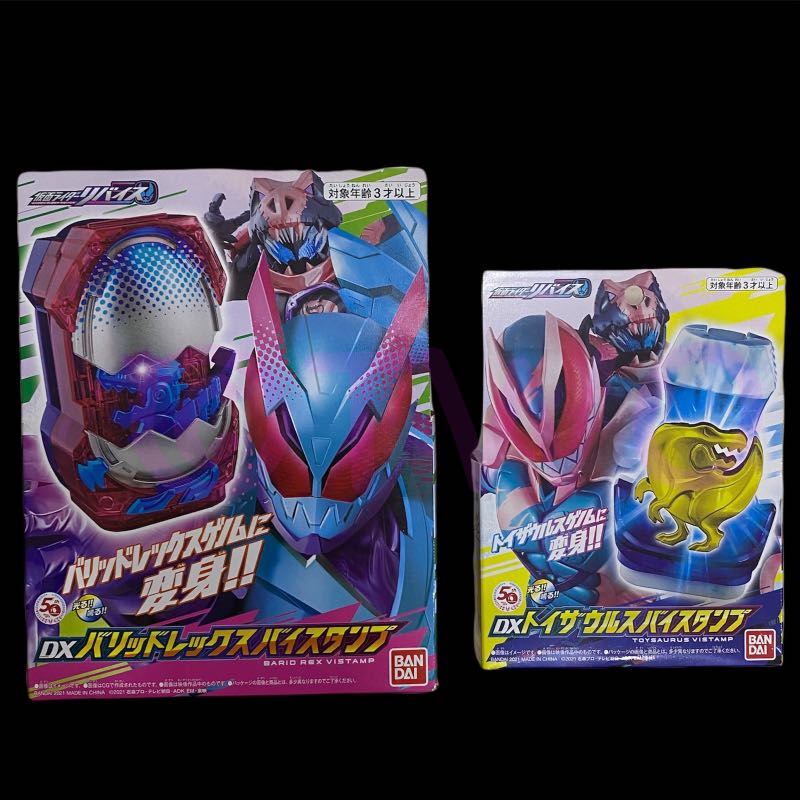 Kamen Rider Revice DX Barid Rex / Toysaurus Vistamp, Hobbies & Toys ...