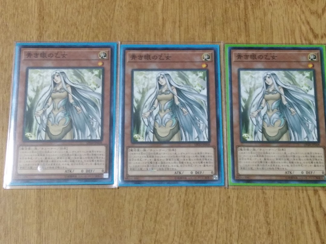 Maiden with blue of eyes ( DP20-JP008), Video Gaming, Gaming Accessories, Game Gift Cards ...