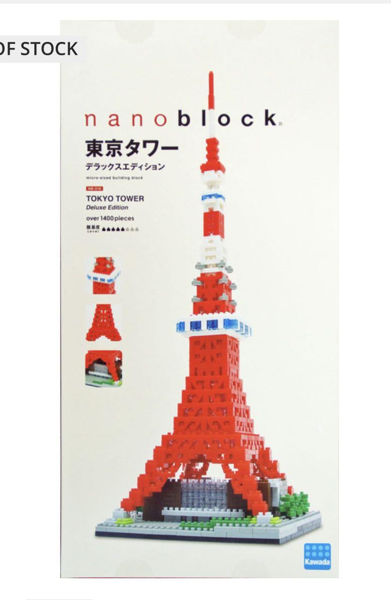 Nanoblock Tokyo Tower Deluxe (NB-018), Hobbies & Toys, Toys & Games on ...